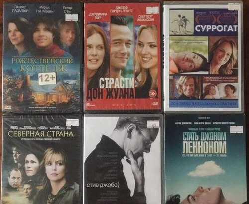 DVD Новые/Лицензионные/Драмы на реальных событиях