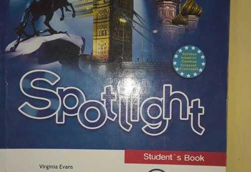 Учебники Spotlight все классы