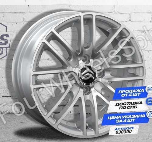 Диски для Citroen Berlingo C4 C4 Picasso R15