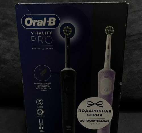 Набор зубных щеток Oral-B Vitality Pro