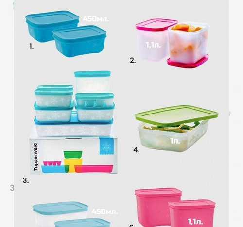 Tupperware всё для хранения и заморозки