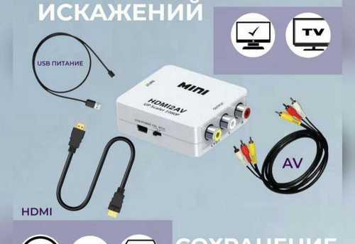 Видео конвертер RCA на hdmi новый (A1583)