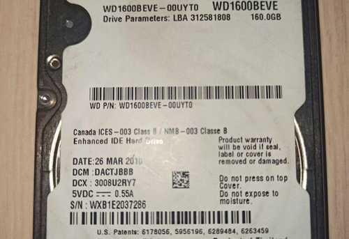 Жесткий диск HDD IDE 2.5" 160 Гб