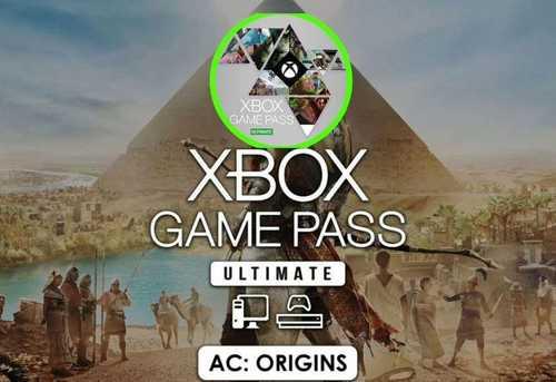 Подписка Xbox GamePass Ultimate 1 месяц