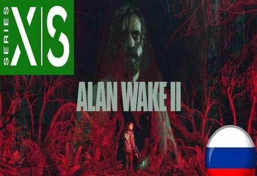 Alan Wake 2 (Xbox Series)