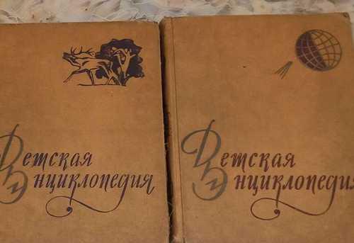 Детские энциклопедии СССР. Раритет