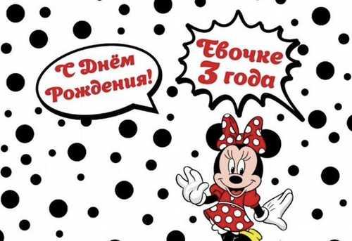Продам баннер или сдам в аренду