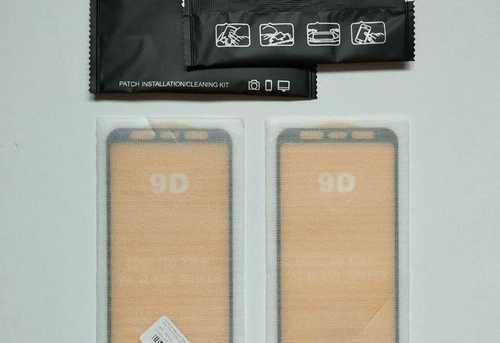 Защитные стекла Xiaomi redmi 5 plus