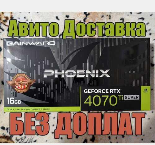 RTX 4070 Ti Super Gainward Phoenix GS 16Gb/Palit G