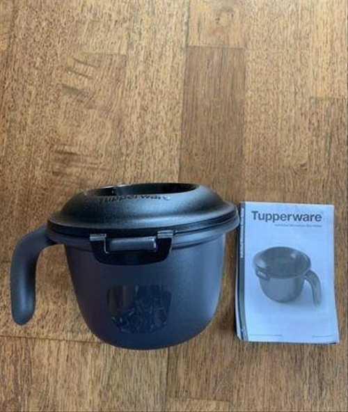 Tupperware рисоварка 550 ml