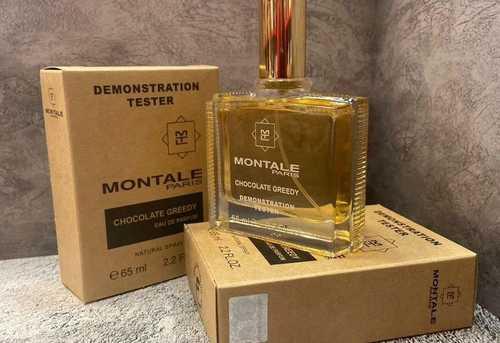 Montale Chocolate Greedy, ОАЭ,65ml