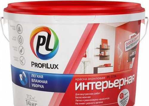 Краска акриловая интерьерная ProfiLux 1,4кг