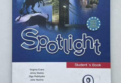 Английский язык учебник spotlight 9 класс