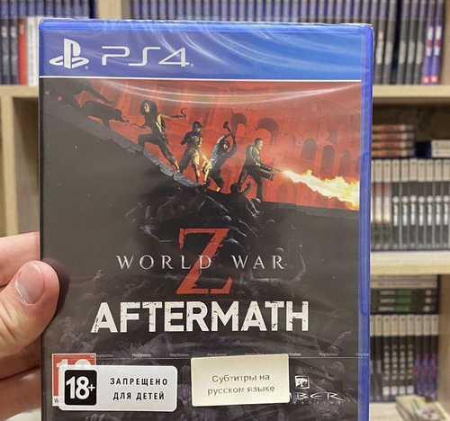 World war Z aftermath ps4 новый