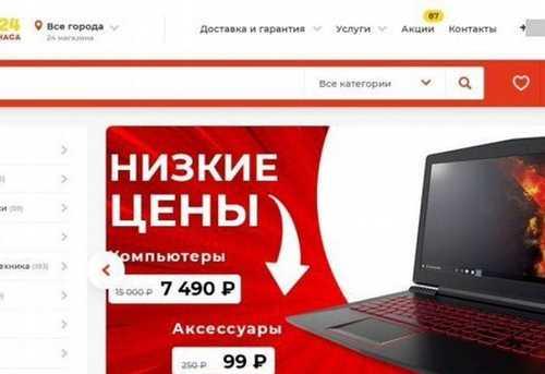 Велосипед горный Велосипед Crosser Sitis Hd 29'