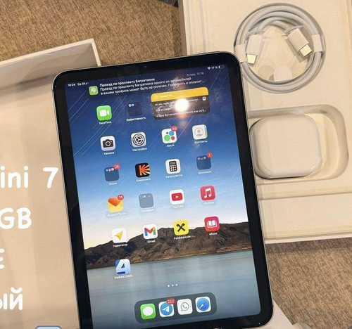 iPad Mini 7 2024 256 LTE Новый Гарантия