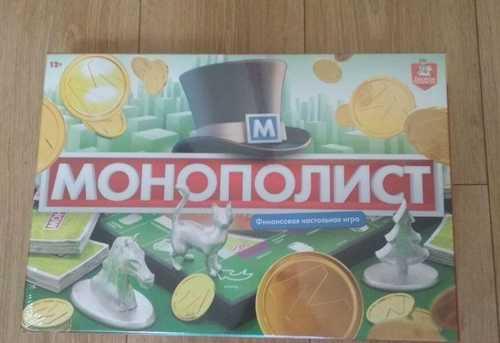 Настольная игра Монополист (новая)