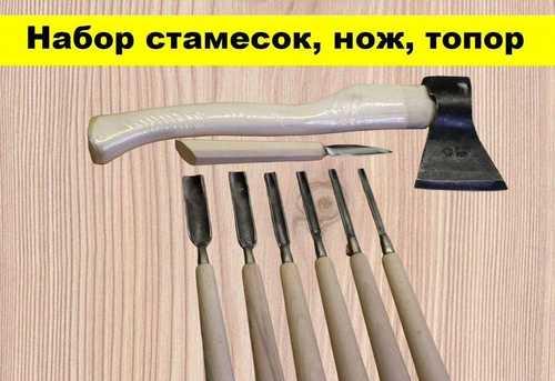 Инструменты для резьбы по дереву / Стамески