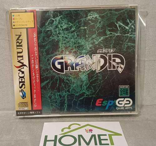 Grandia "Sega Saturn"