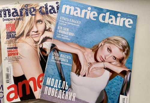 Журналы Marie Claire