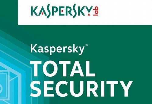 Ключи для Kaspersky Total security и других версий