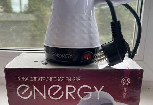 Электрическая турка Energy EN-289