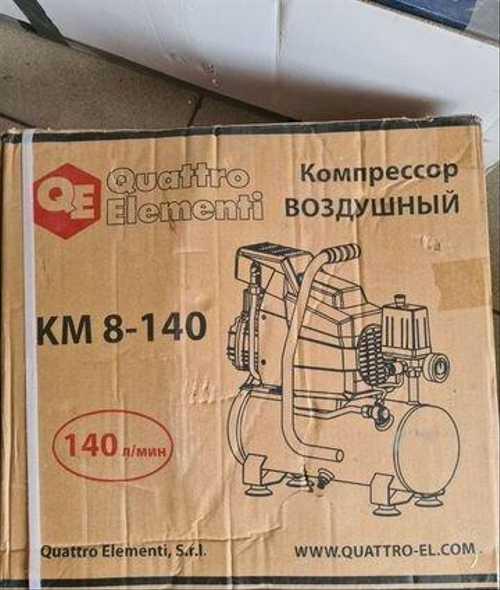 Поршневой масляный компрессор quattro elementi KM