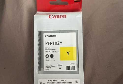 Картридж для принтера Canon
