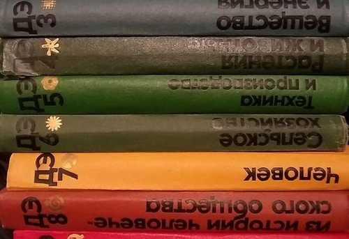 Советская детская энциклопедия 12 томов