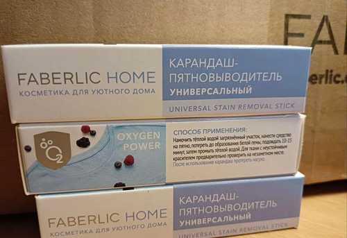 Faberlic пятновыводитель 35 гр