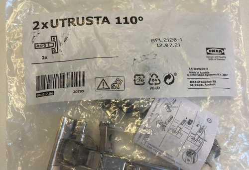 Петли utrusta 110 IKEA