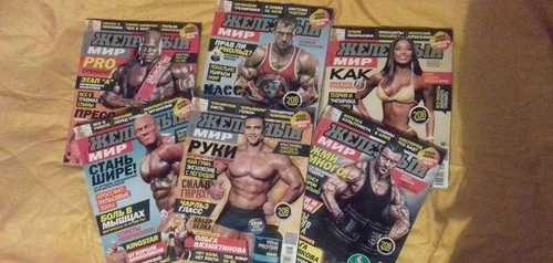 Журналы "Железный Мир",Muscle Fitness
