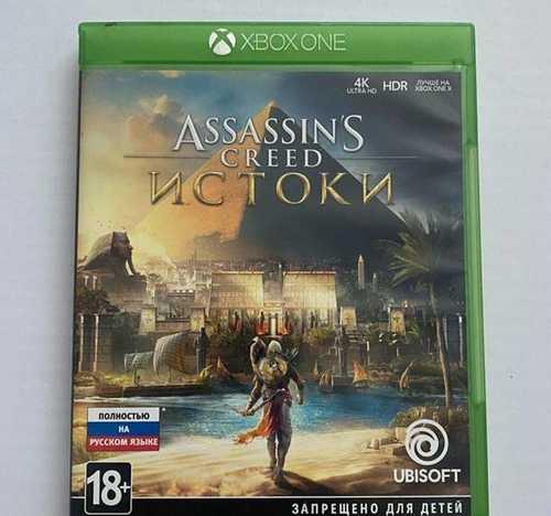 Assassins creed истоки xbox one