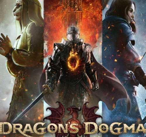 Dragons dogma 2 ps5