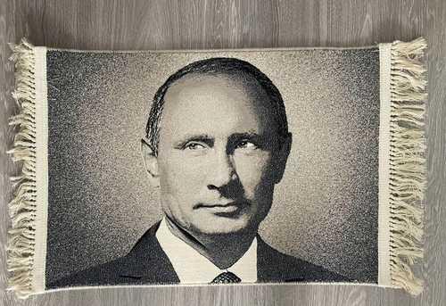 Ковер с портретом Путина