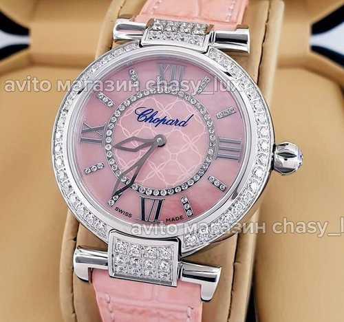 Часы Chopard Imperiale