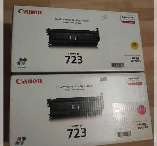 Лазерный картридж Canon 723 малиновый и жёлтый