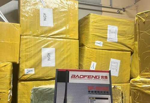 Рации Baofeng BF-888s