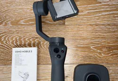 Стабилизатор для съемки DJI Osmo Mobile 2 какновый