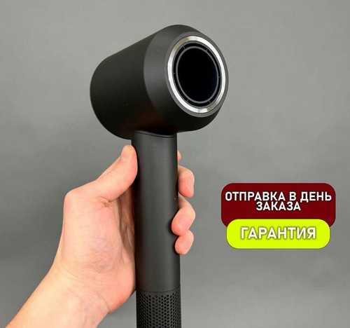 Фен Dyson Supersonic