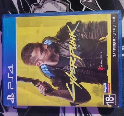 Cyberpunk 2077 ps4