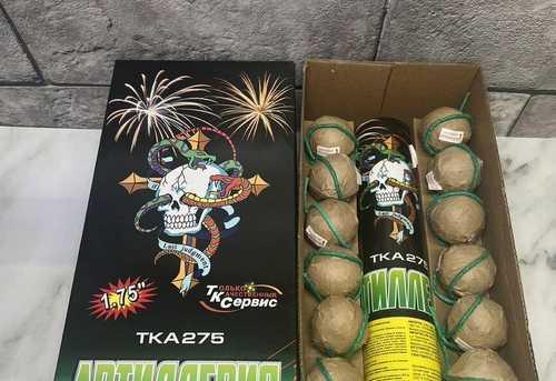 Фестивальные шары 12 зарядов калибр 1.75
