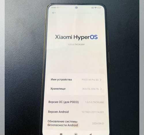 Xiaomi Poco X4 Pro 5G, 8/256 ГБ