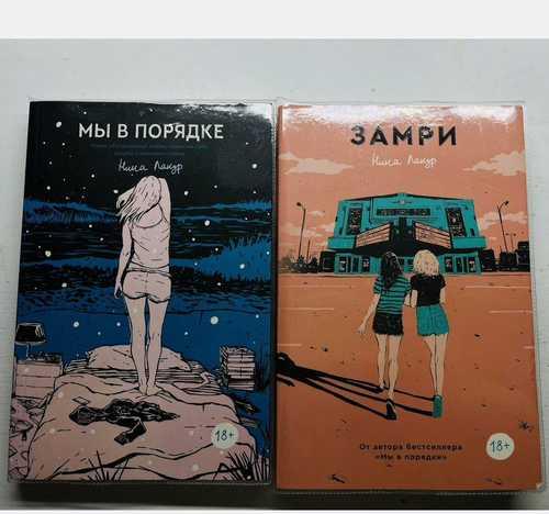 Книги от popcorn books