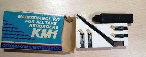 Сервис-комплект км1 для кассетных магнитофонов