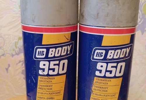 HB body 950