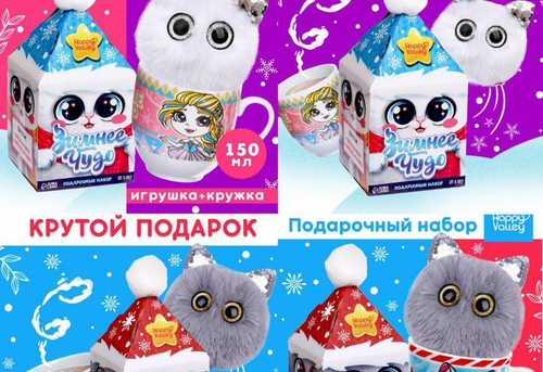 Новогодние подарочные наборы игрушка + кружка