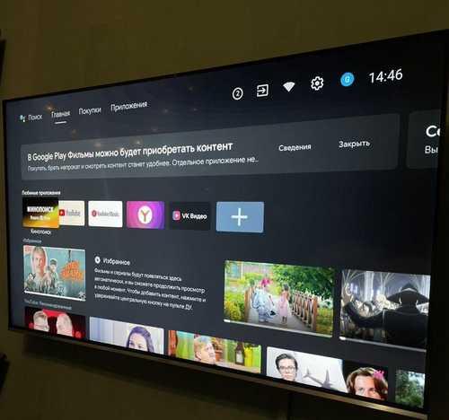 Телевизор qled Hyundai 50" H-LED50QBU7500