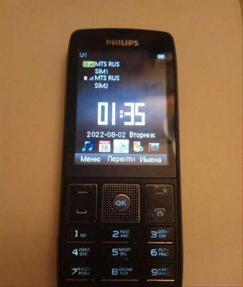Philips X5500 в хорошем состоянии