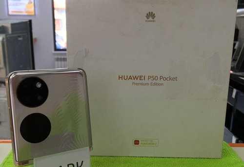 HUAWEI P50 Pocket, 8/256 ГБ